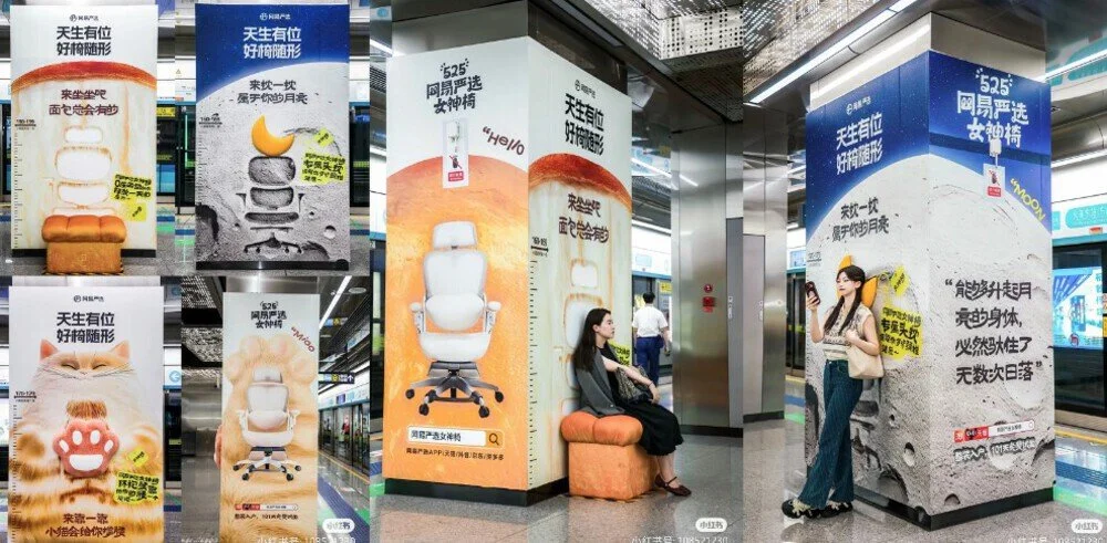 We are in an era where anything can serve as advertising media - China ...