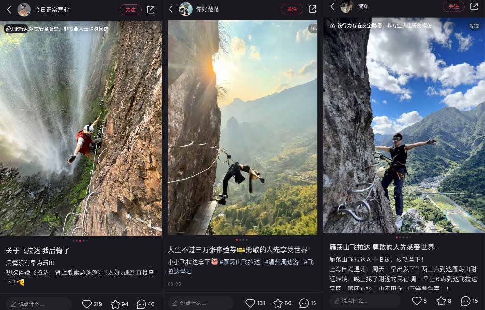 Strolling among the clouds: exploring via ferrata in China - China Skinny