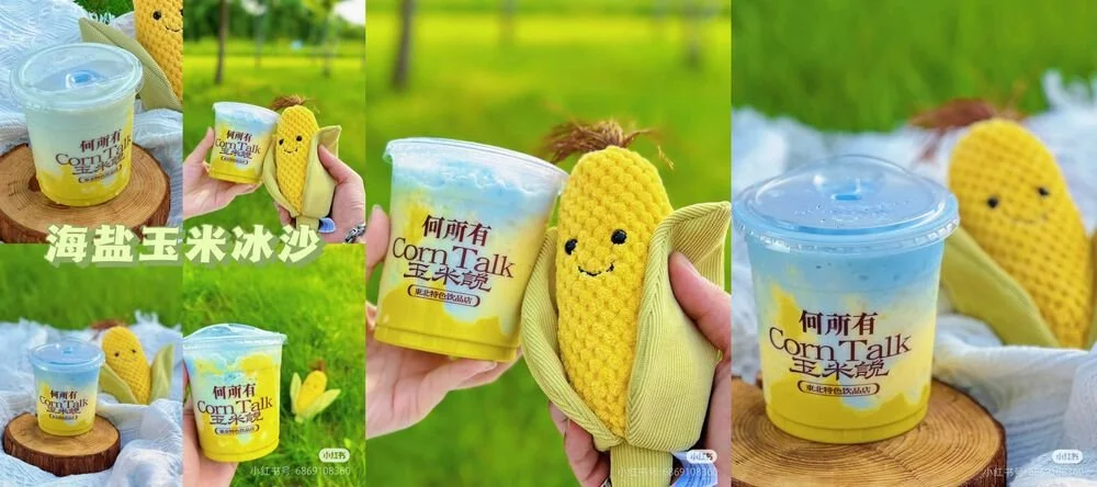 Corn drinks: a stylish sip for health-conscious consumers in autumn ...