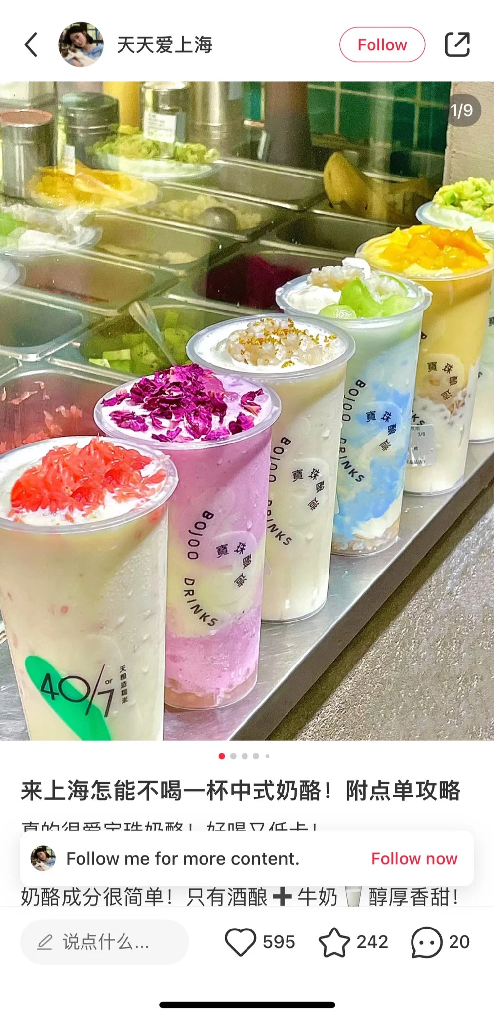 China’s Health-Conscious Turn to Yoghurt Drinks - China Skinny