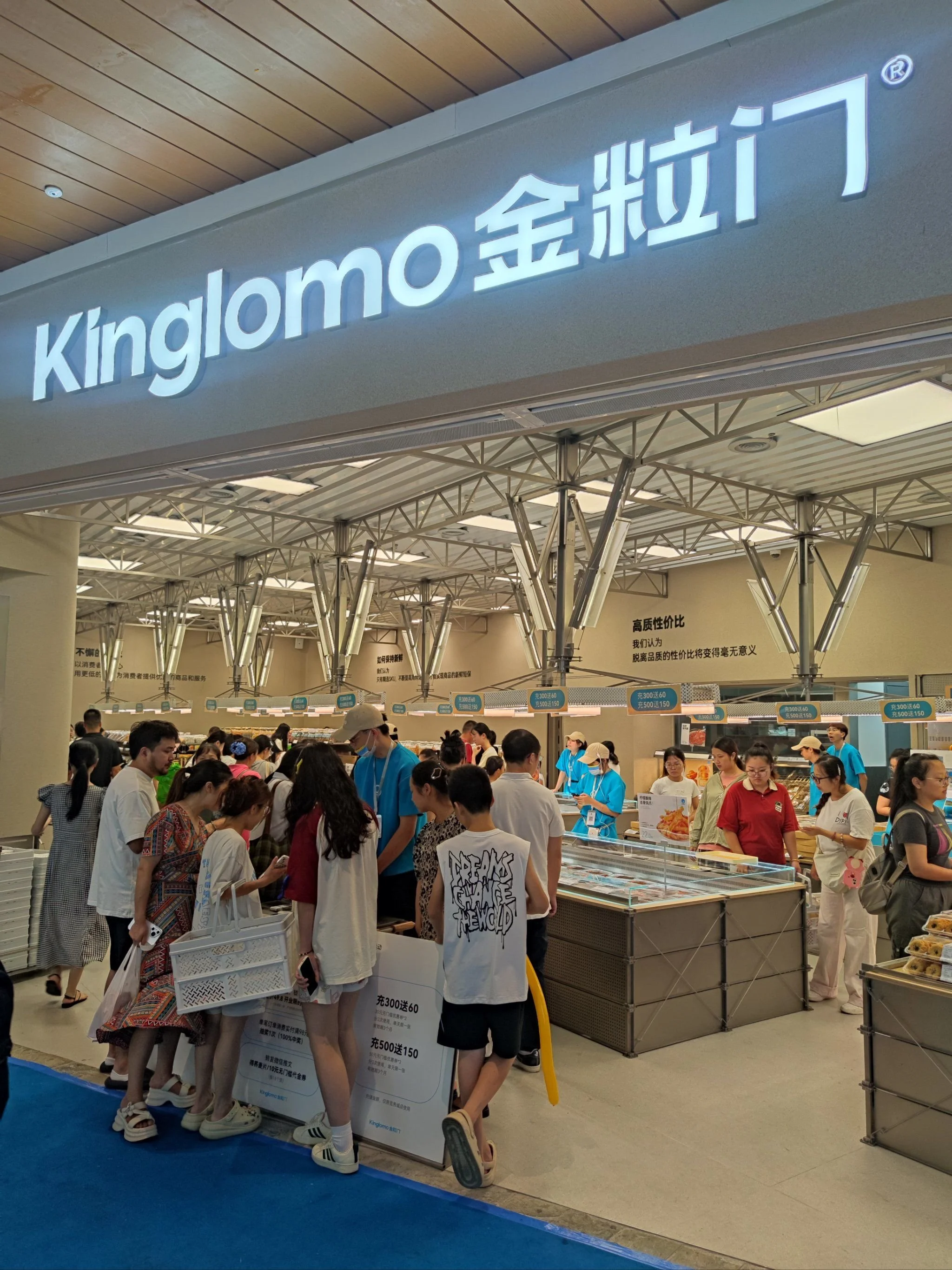 Price wars to freshness wars: Changsha’s new snack retail - China Skinny