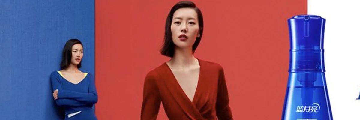 Blue Moon: How not to connect with your target audience in China ...