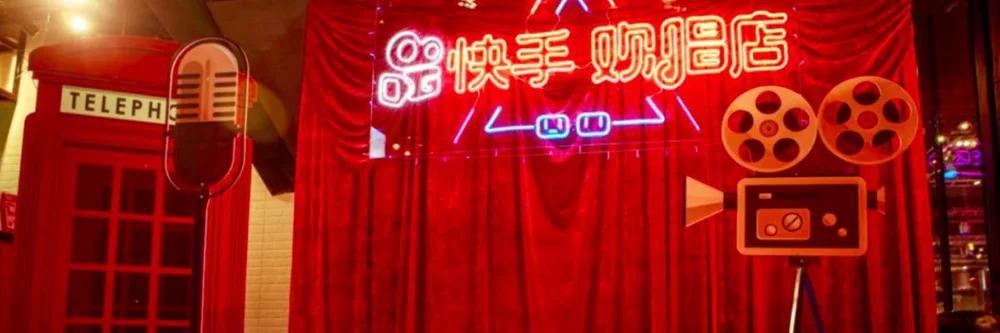 Infographic: KTV in China - How Entertainment is Evolving in an O2O World - China Skinny