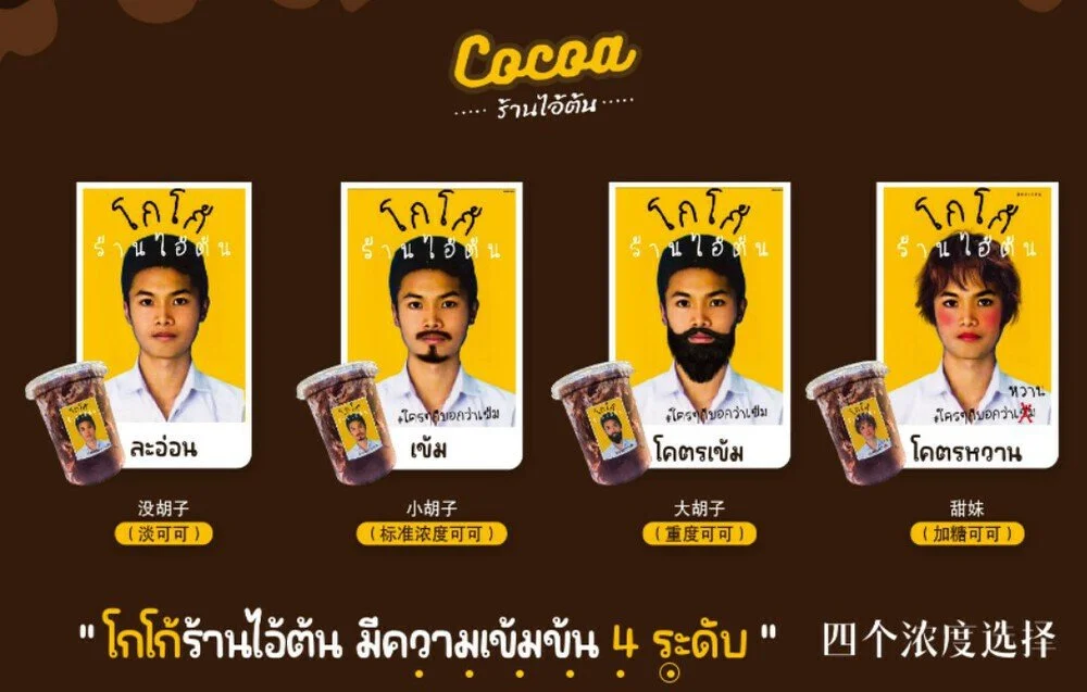 What’s behind the popularity of super sweet Thai milk tea in China ...