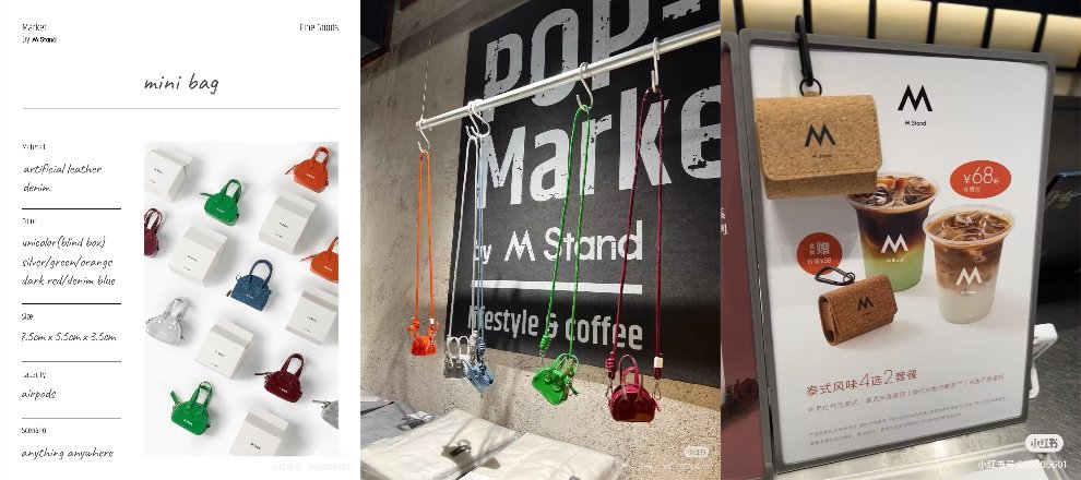 The Chinese coffee brand that stands for lifestyles: M Stand - China Skinny