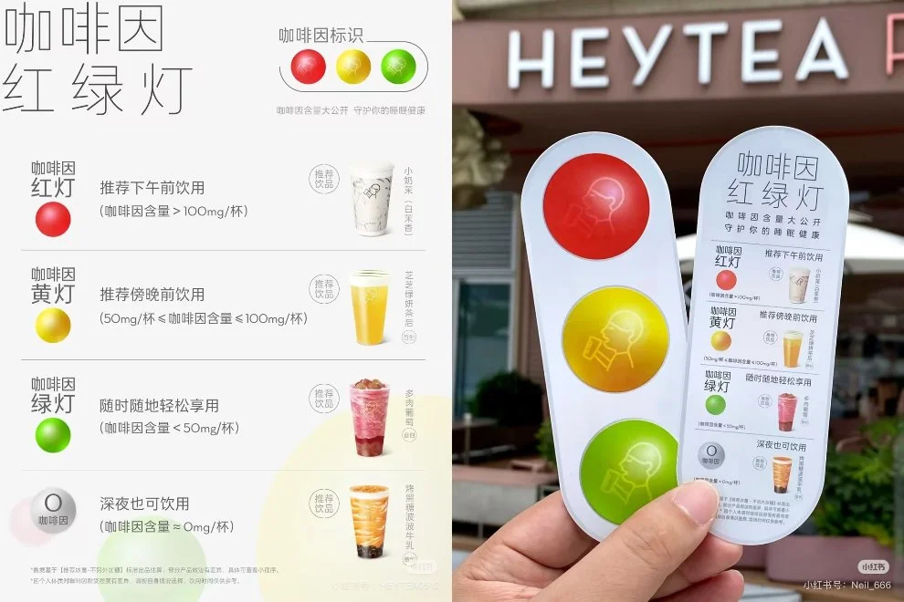 Taking it a step further, HEYTEA is the first to introduce the ...