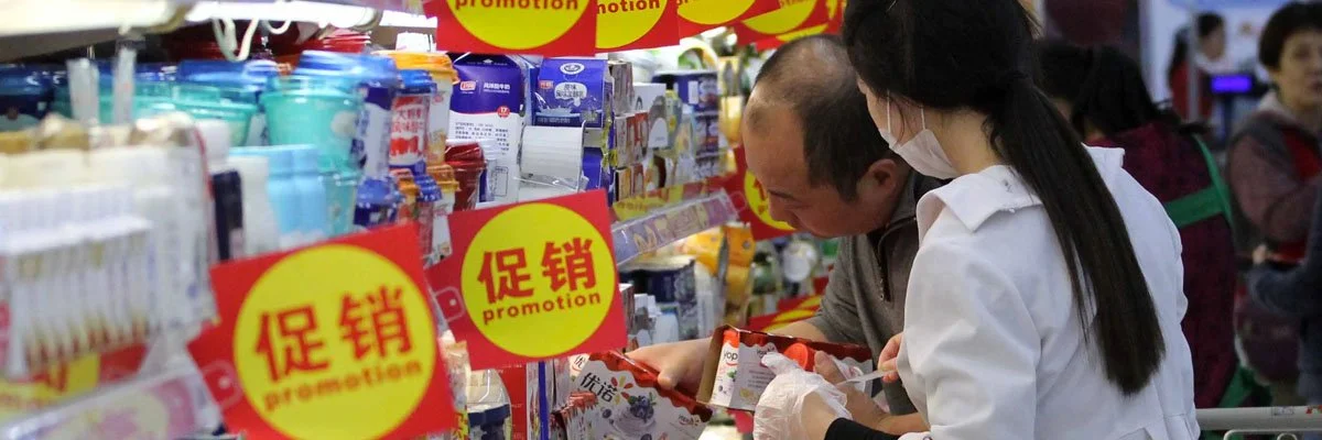 How does consumption in China look in the medium term? - China Skinny