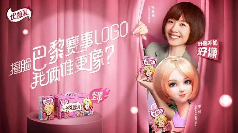How brands are tapping into Paris Olympic Games - China Skinny