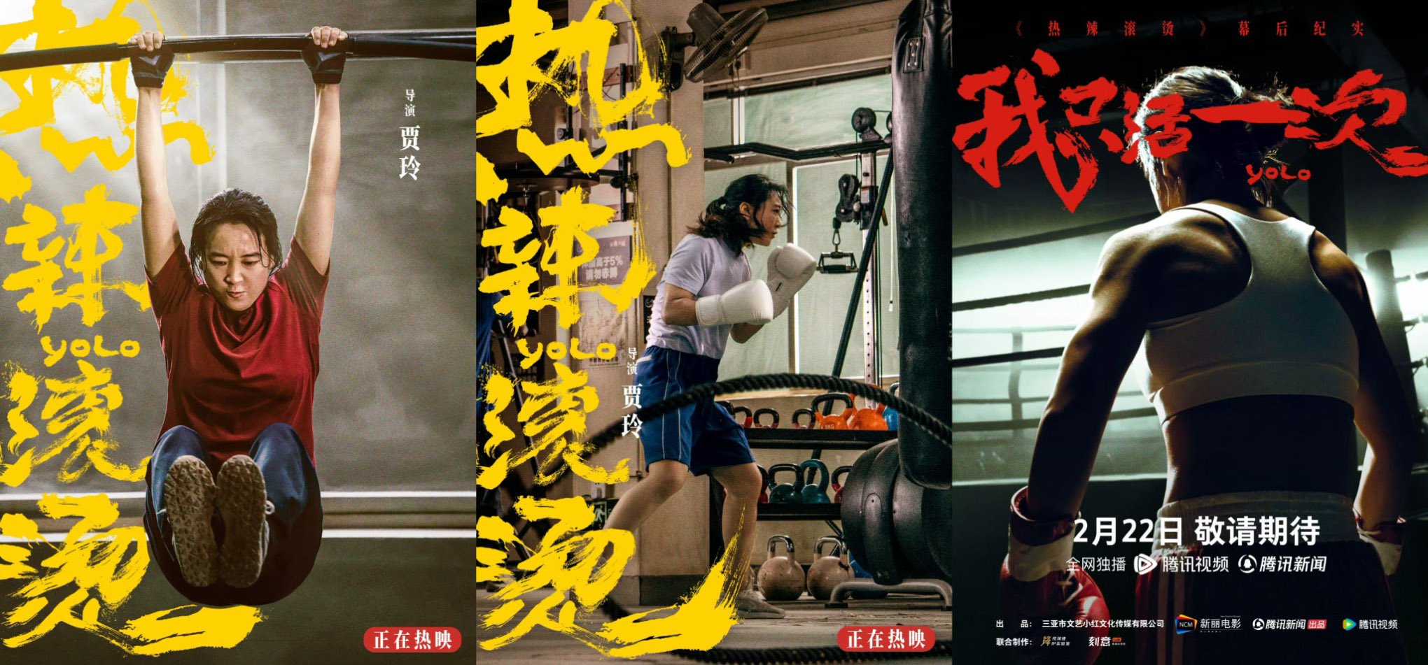 Jaws drop as Chinese actress Jia Ling emerges 50kg lighter! 'YOLO ...