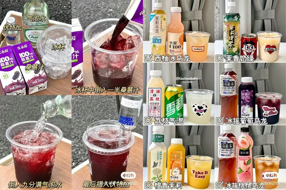 From Social Media to Retail Shelves: The Ice Cup Craze - China Skinny