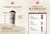 The first official nutrition grading for milk tea drinks is here ...