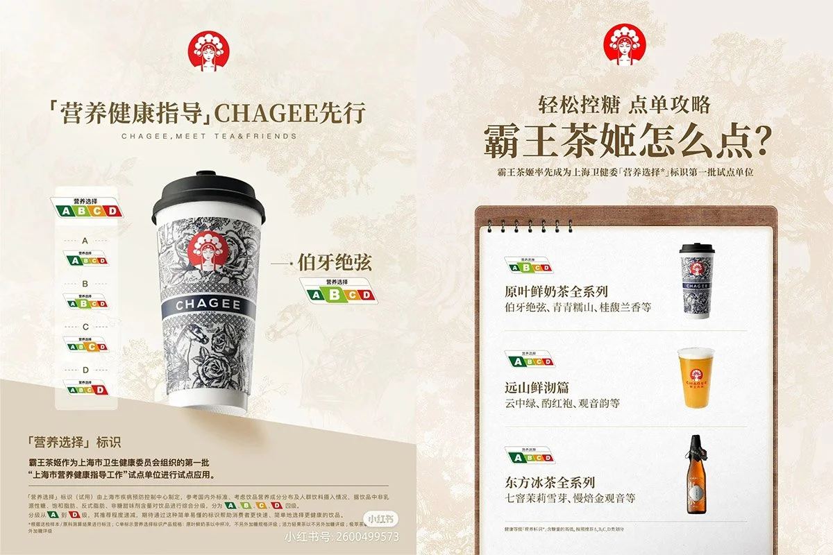 The first official nutrition grading for milk tea drinks is here ...