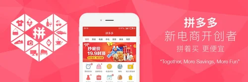 Pinduoduo - China's Newest eCommerce Giant - China Skinny