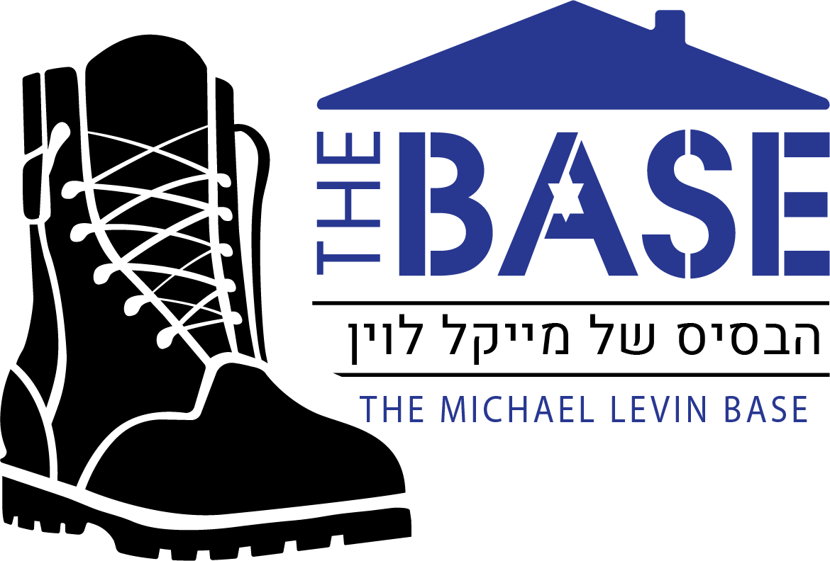 The Michael Levin Base Supporting Lone Soldiers And Lone Bnot Sheirut the-michael-levin-base-supporting-lone-soldiers-and-lone-bnot-sheirut