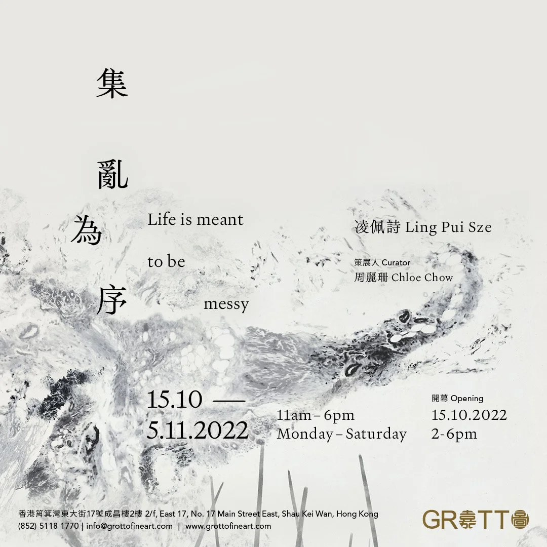 2022 Ling Pui Sze solo — GROTTO