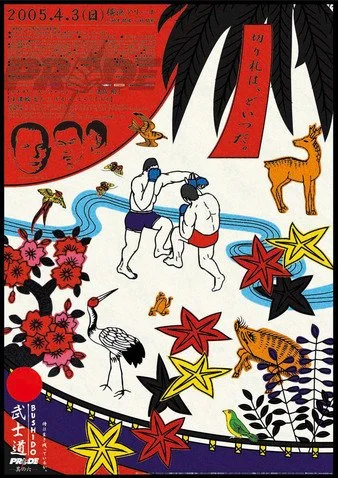 Why Pride FC was the Greatest Mixed Martial Arts Organization in ...