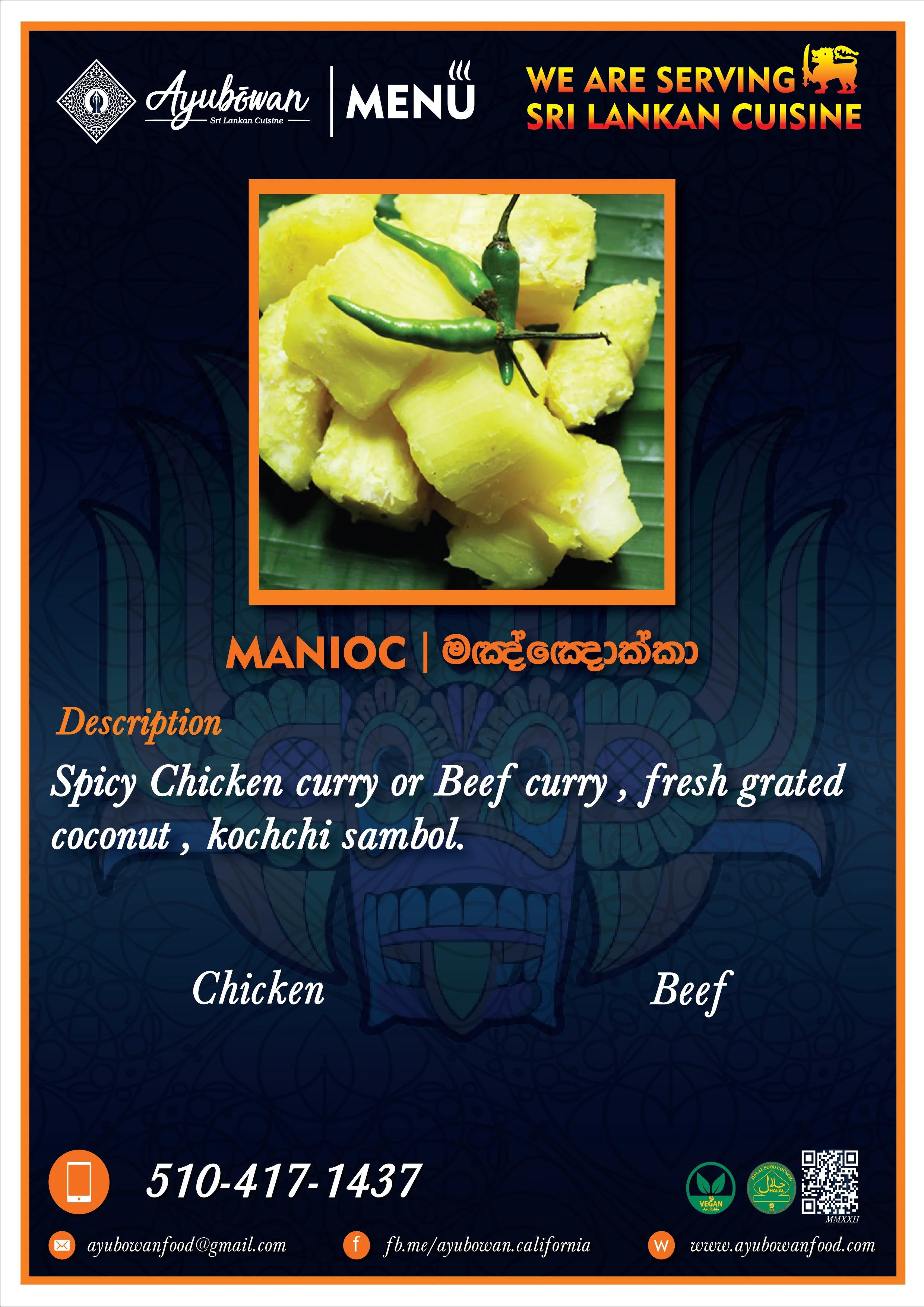 General 3 — Ayubowan Food Truck (Sri lankan Cuisine)