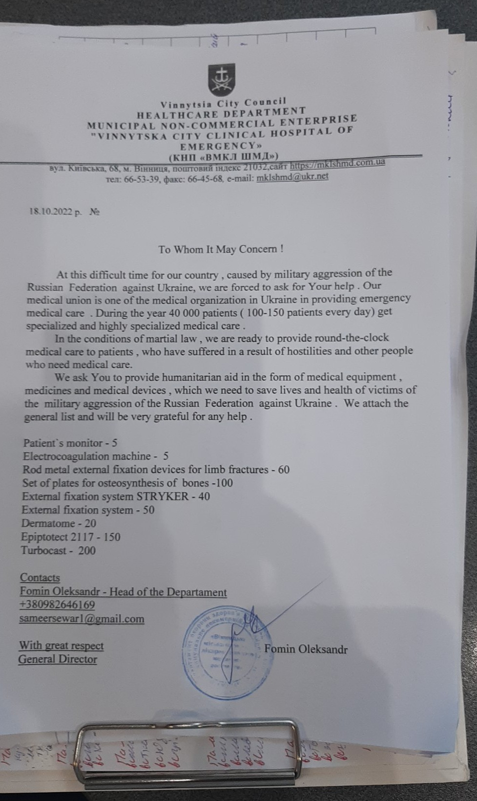 Donations for UKRAINE — The Wound Healing Company