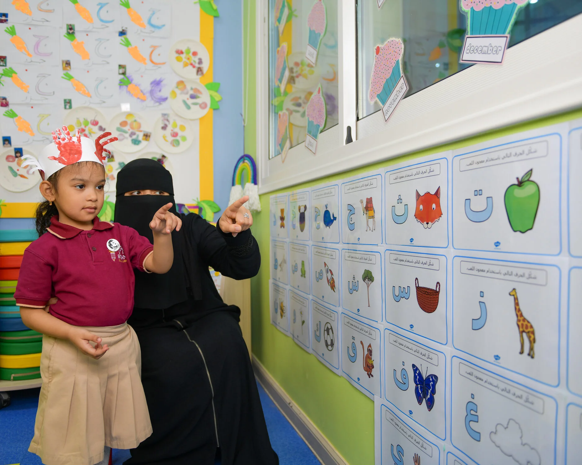 Enrolment — Etqan Global Academy