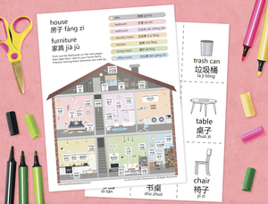 Free Bilingual Worksheets & Activities — Stockton Montessori School