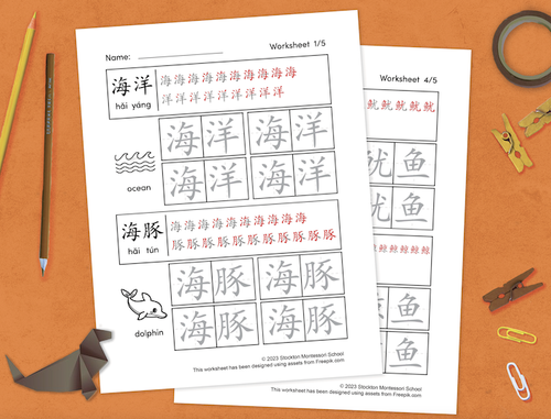 Free Bilingual Worksheets & Activities — Stockton Montessori School