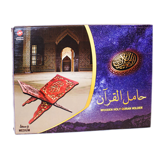 Shahadah | NZ Online Islamic Store- Rainbow Quran NZ
