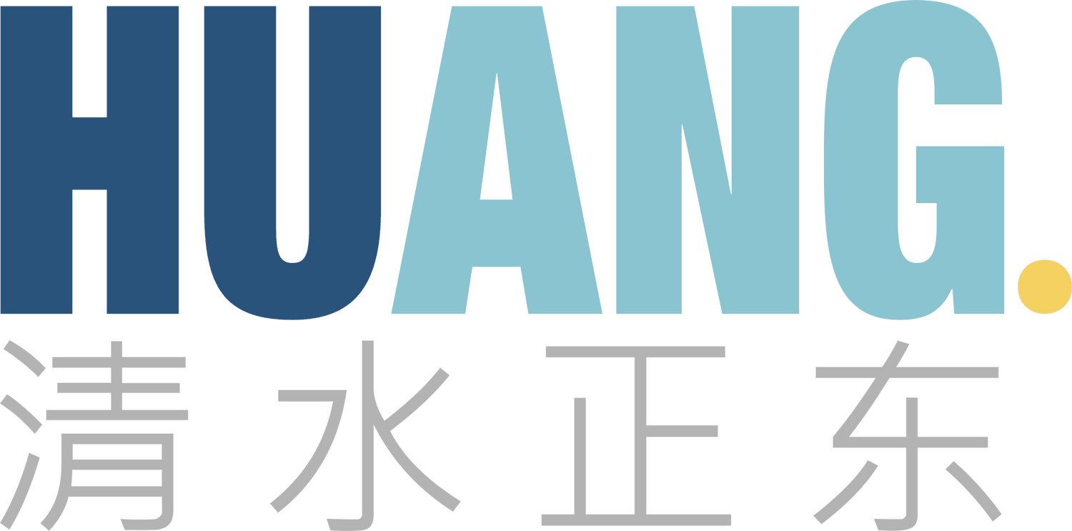Unpacking U.S. Entity List and Its Export Control Regulations 解读美国实体清单和 ...