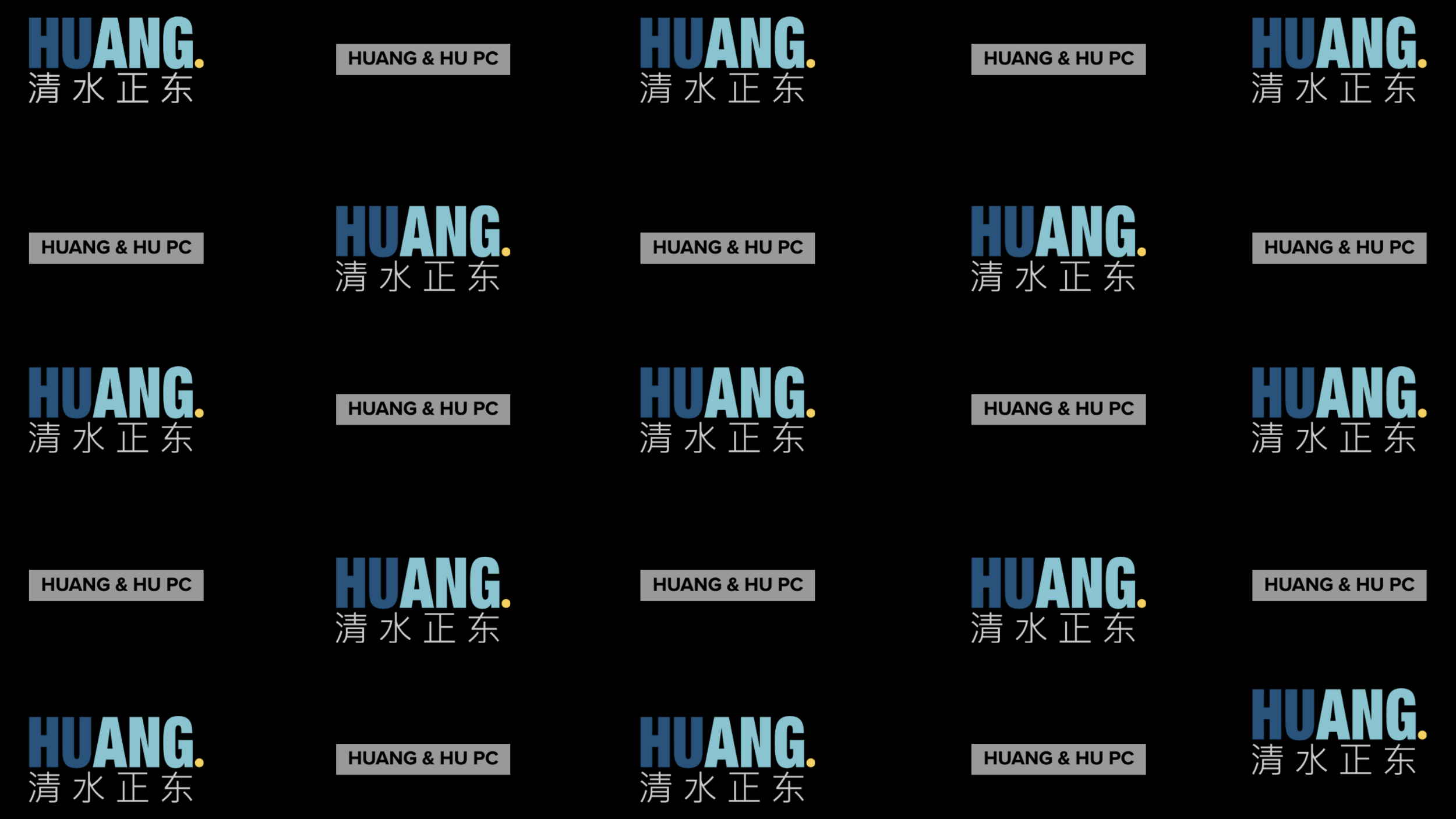 HUANG & HU 清水正东律师事务所