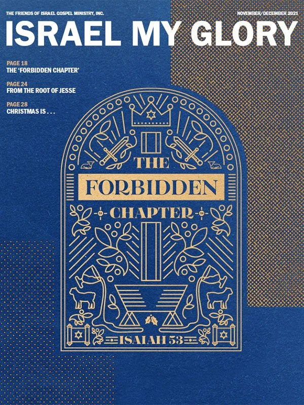 ISRAEL MY GLORY MAGAZINE (1 Year) — The Friends of Israel Gospel ...