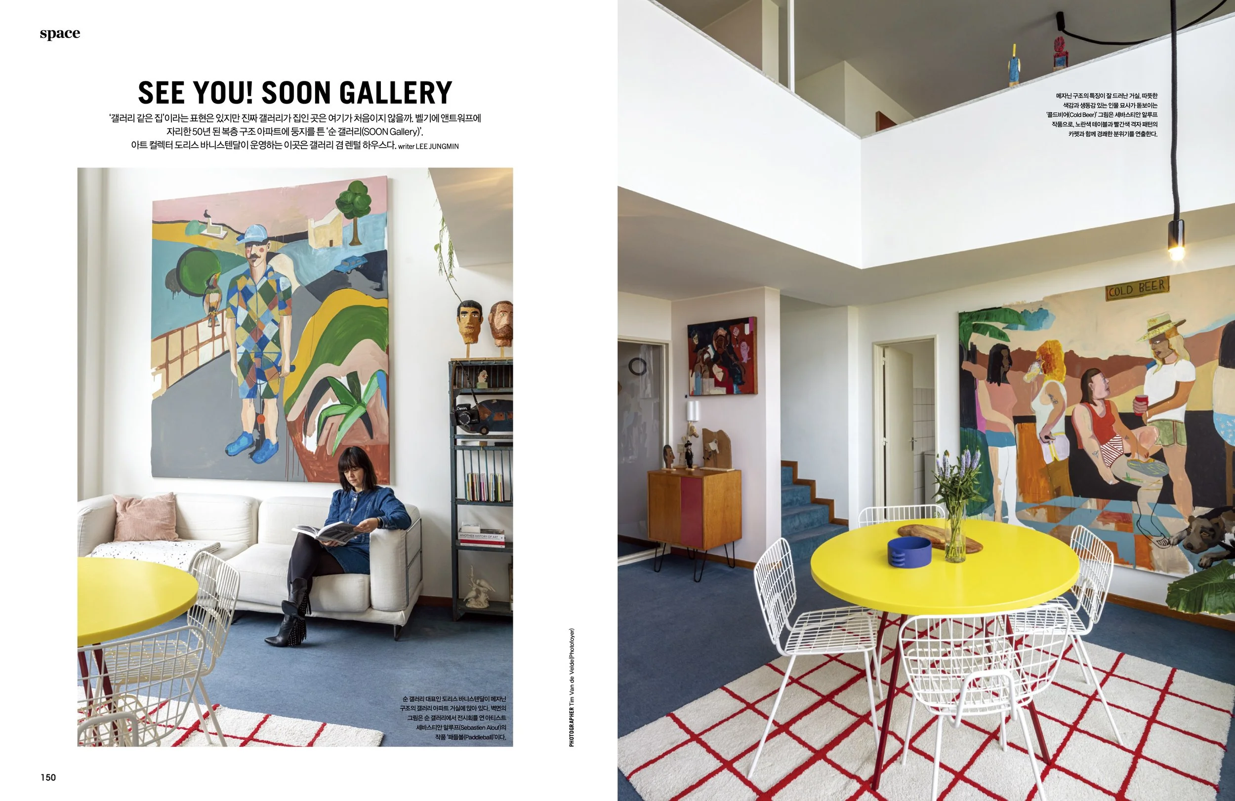 ( s o o n ) gallery & duplex press — ( s o o n ) gallery & duplex