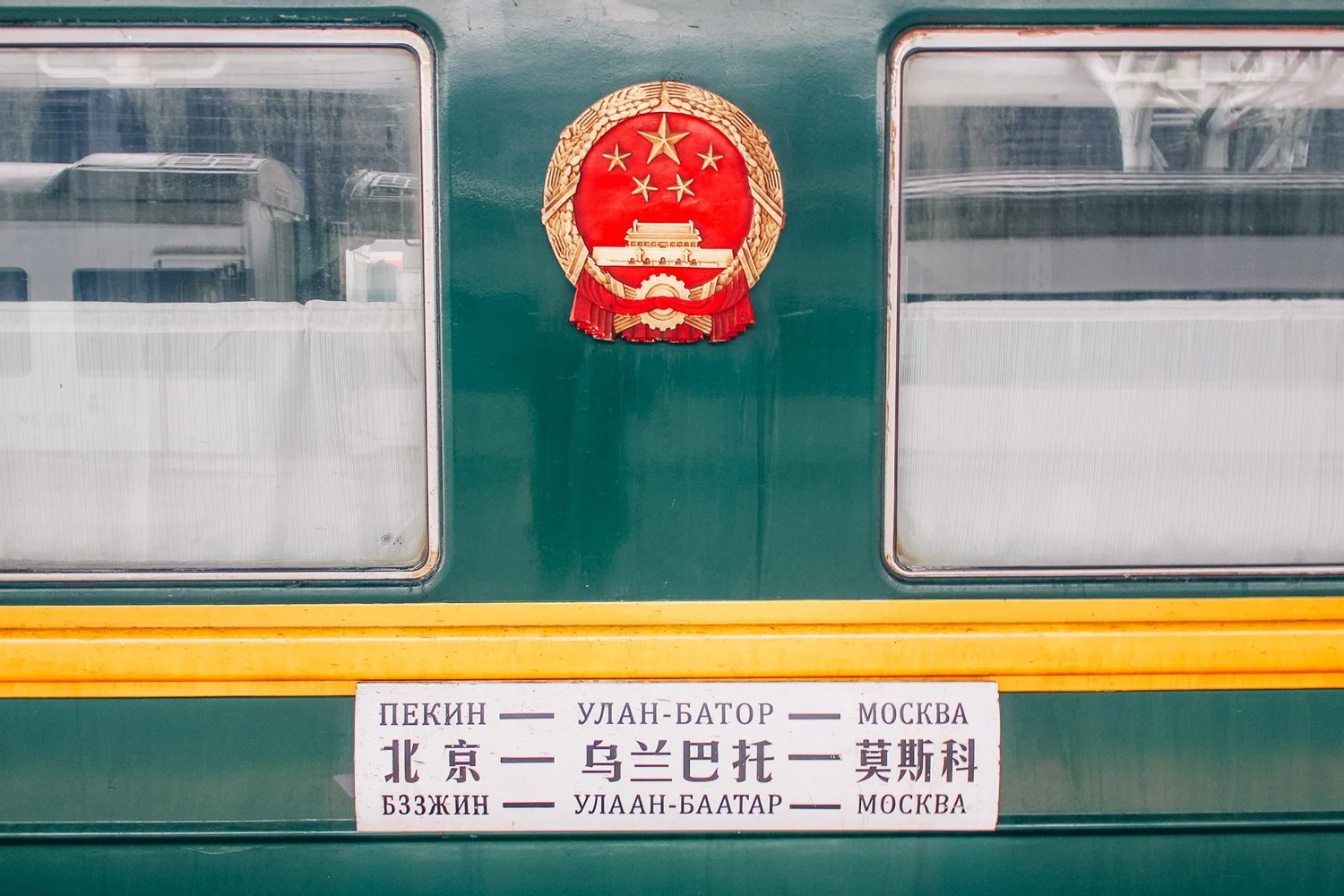 The Trans-Mongolian Railway — Laura the Explorer