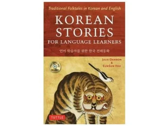 The best Korean language learning resources for all levels — Cherry Chu ...