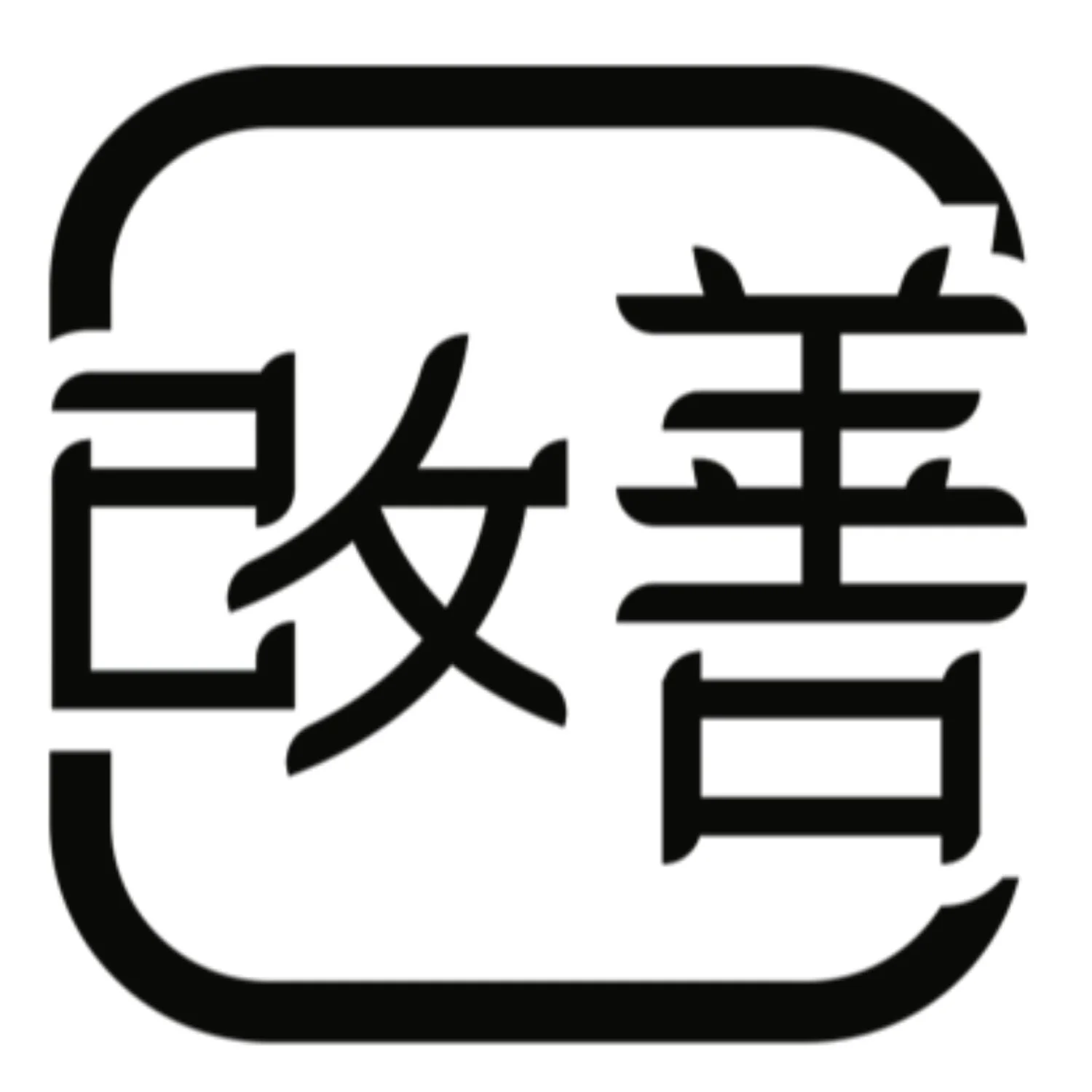 General 4 — Kaizen Development