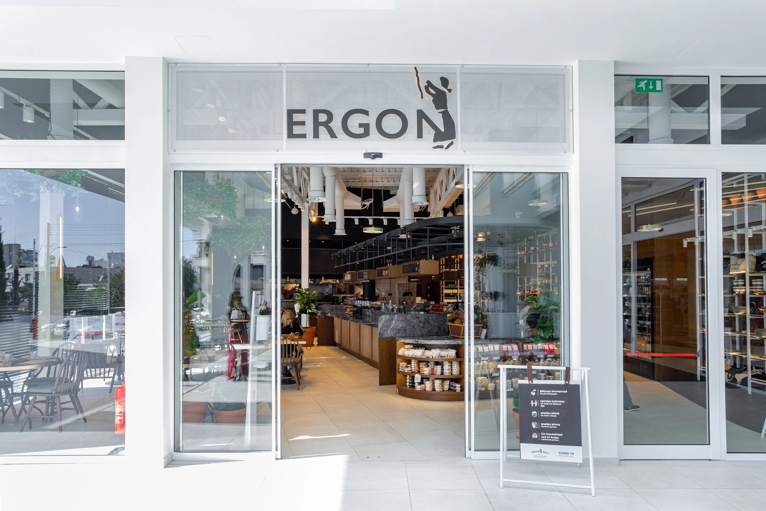 ERGON Limassol - Cyprus — ERGON