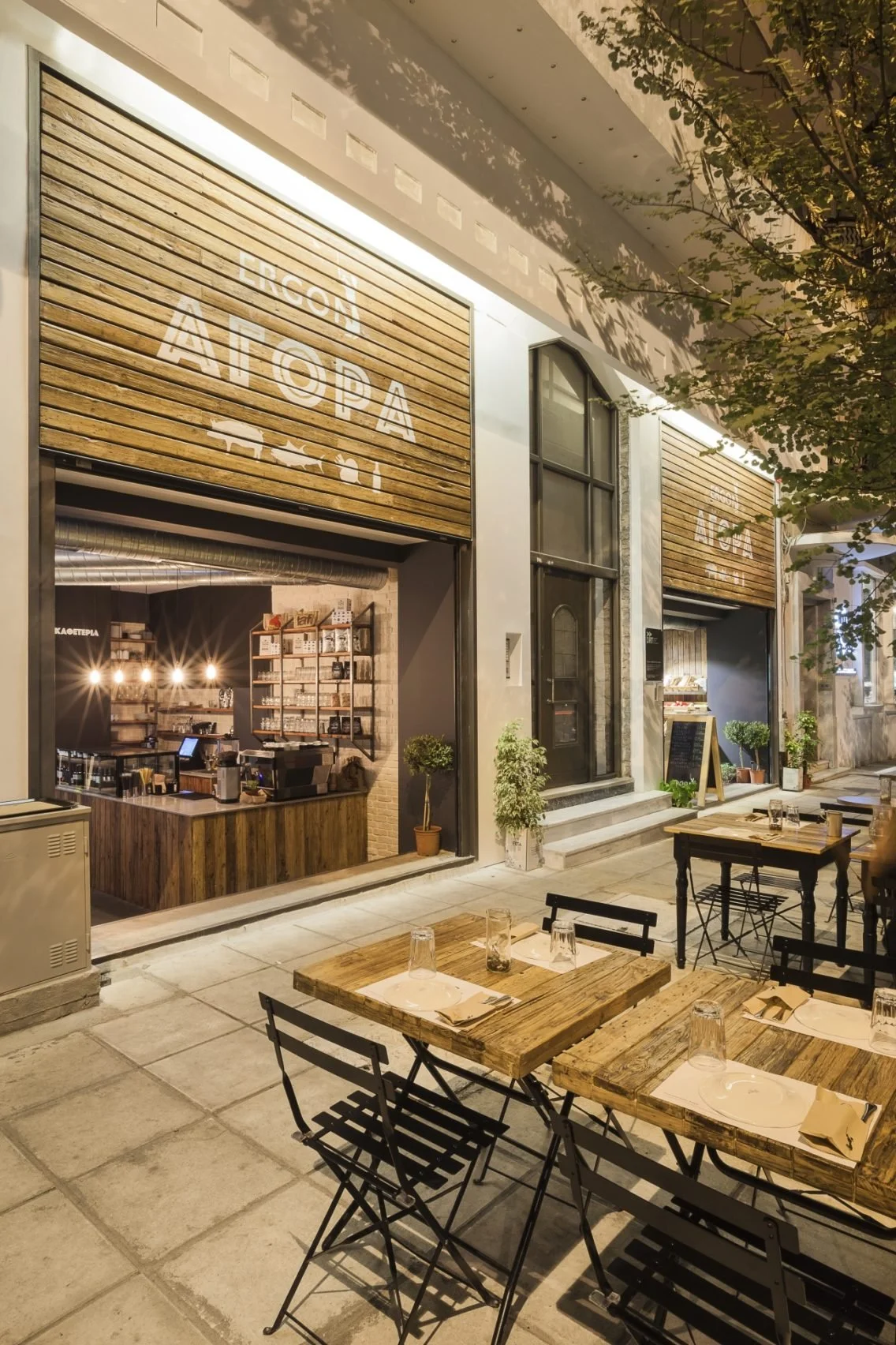 ERGON P.Mela — ERGON