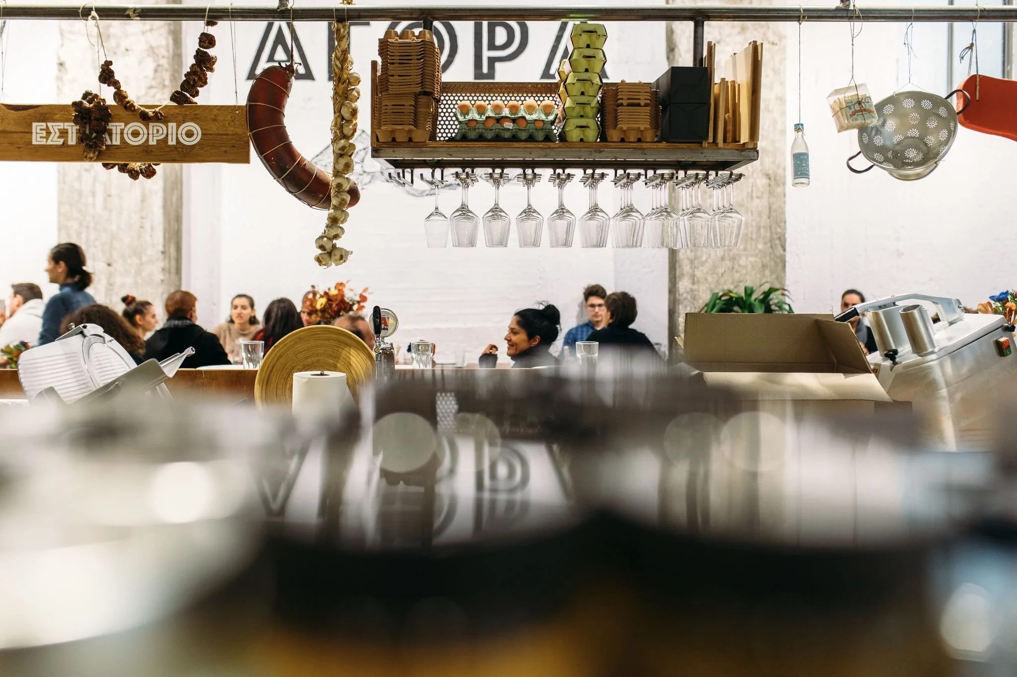 ERGON P.Mela — ERGON