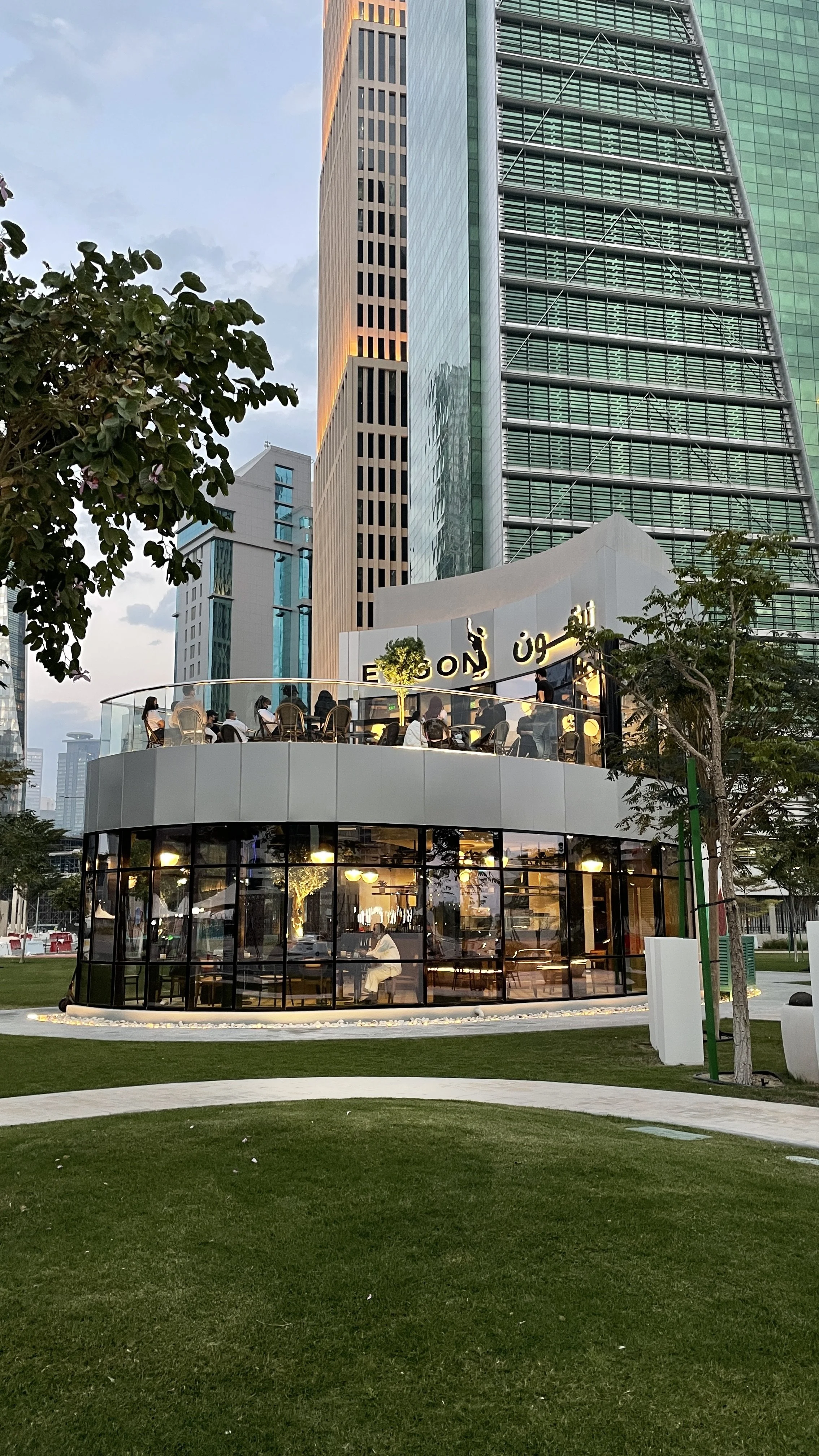 ERGON Qatar — ERGON