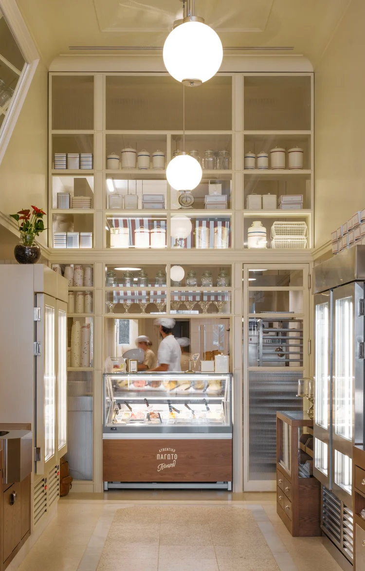 Stores — ERGON