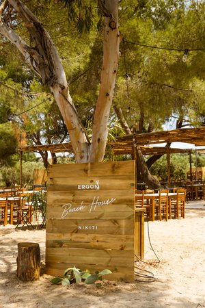 ERGON Beach House — ERGON