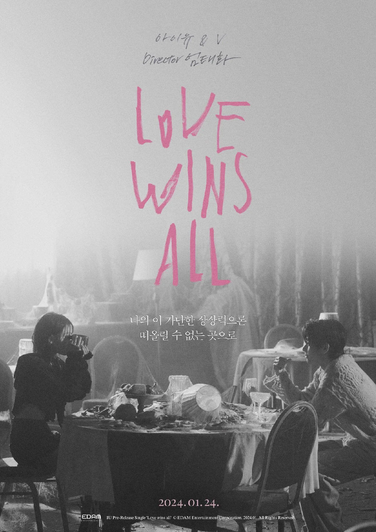 Love Wins All: Decoding the Meaning Behind IU’s Music Video Starring V ...