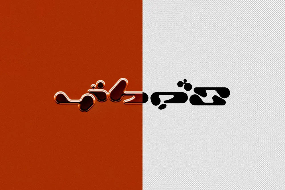 Elevate Your Designs with our Photoshop Chrome Effect | Smart Objects ...