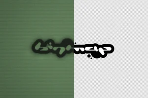 Elevate Your Designs with our Photoshop Chrome Effect | Smart Objects ...