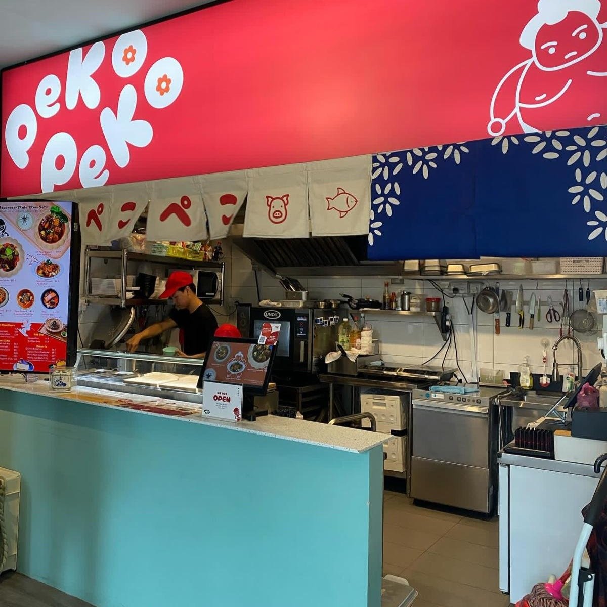 Locations — Peko peko