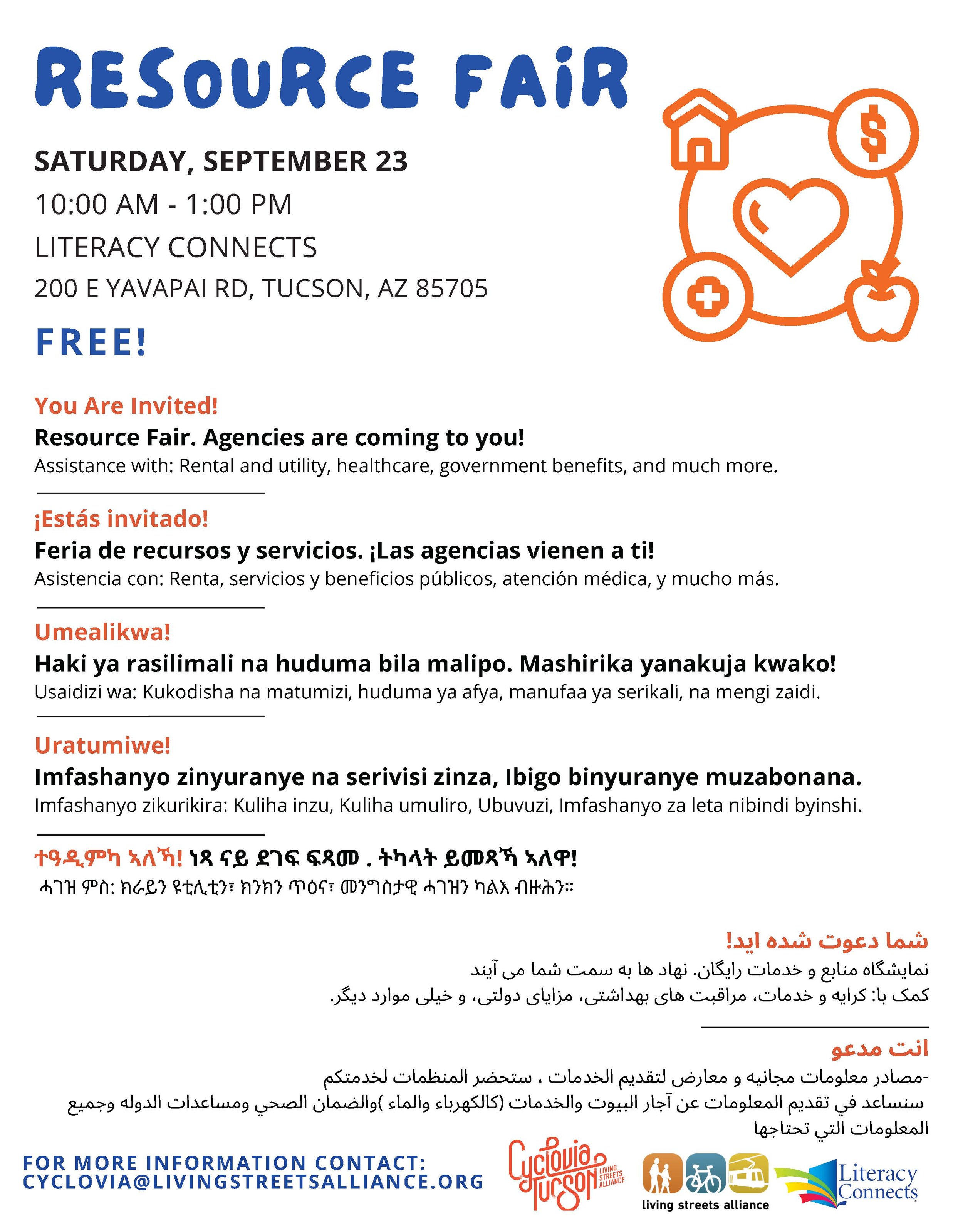 Amphi Neighborhood Resource & Services Fair — Cyclovia