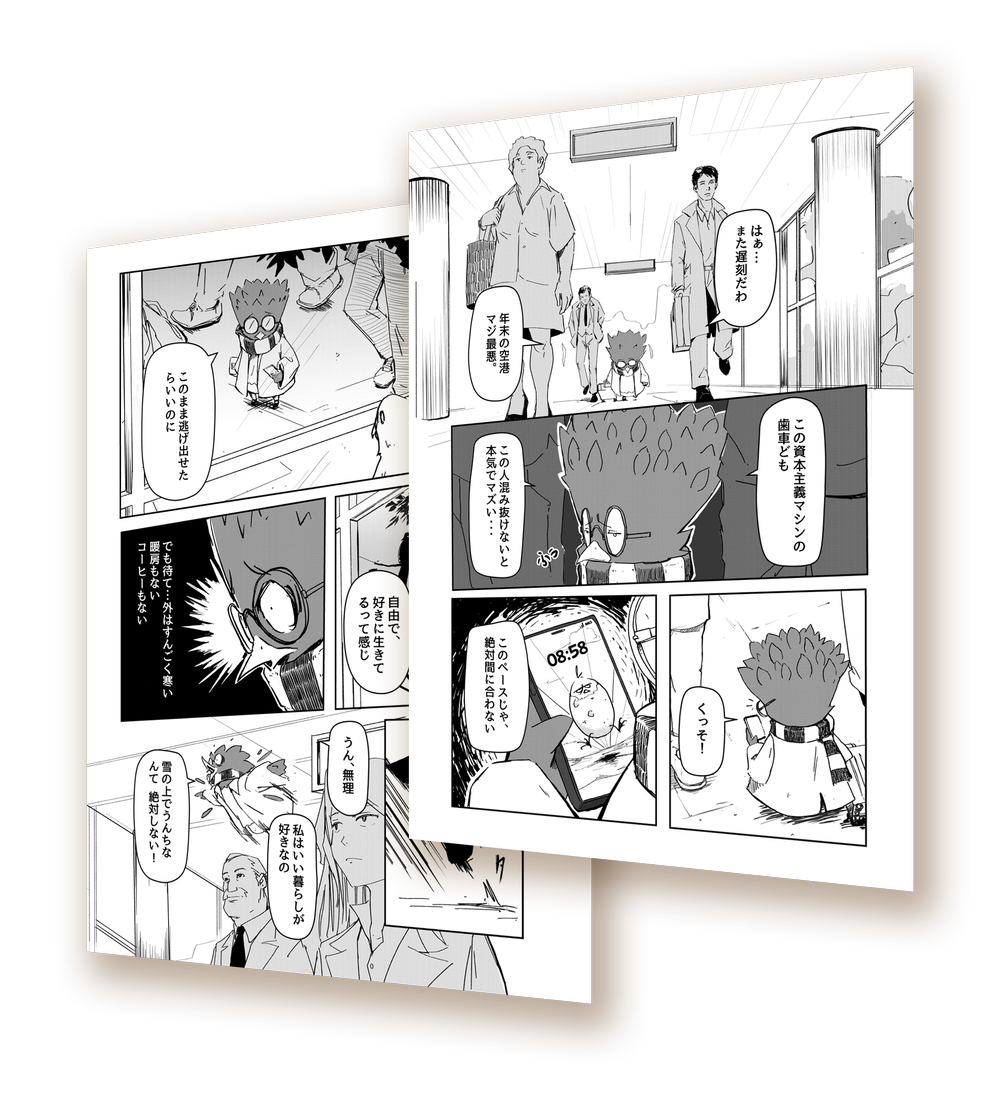 How to Start Your First Manga: The Professional 10-Step Guide — SKETCHFLIX