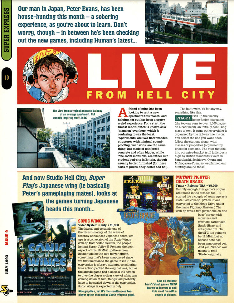 Super Play Magazine. Anime, import video games and JRPGs — Forgotten Worlds