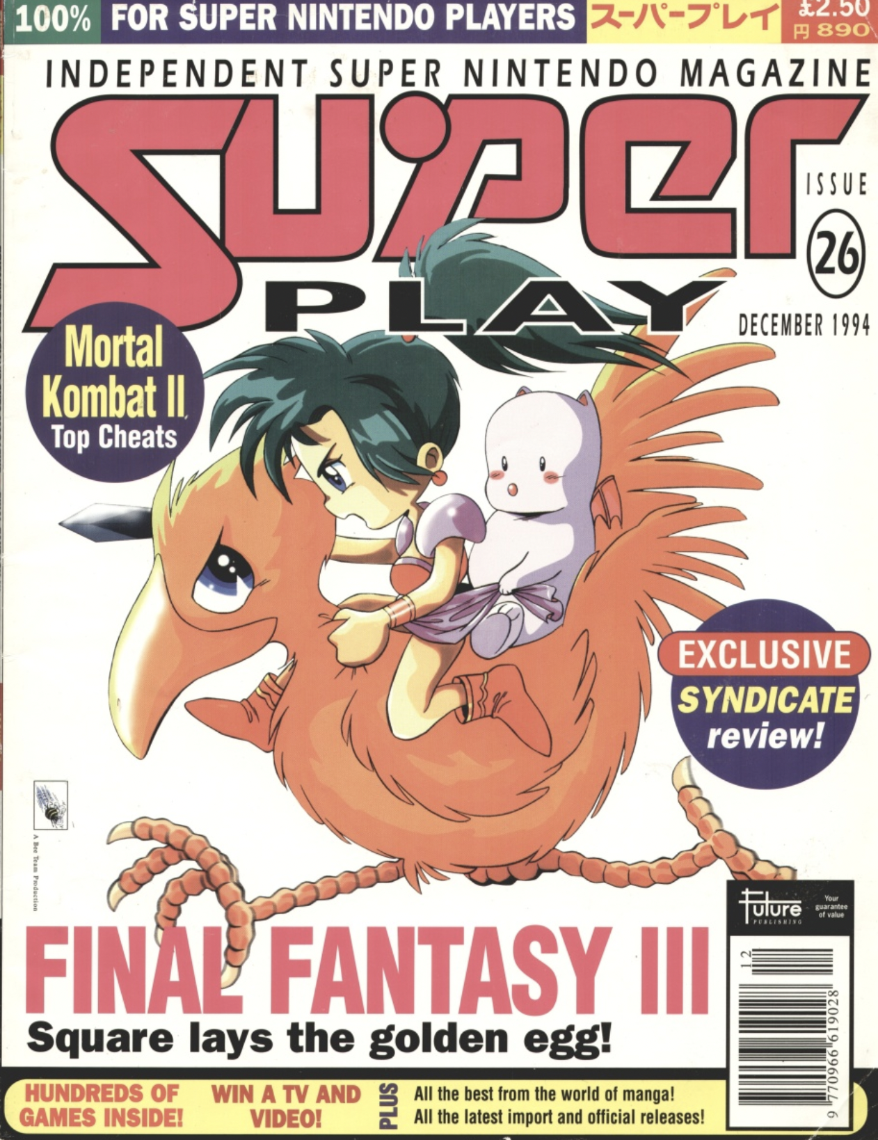 Wil Overton talks Super Play magazine, anime, video games and grey ...