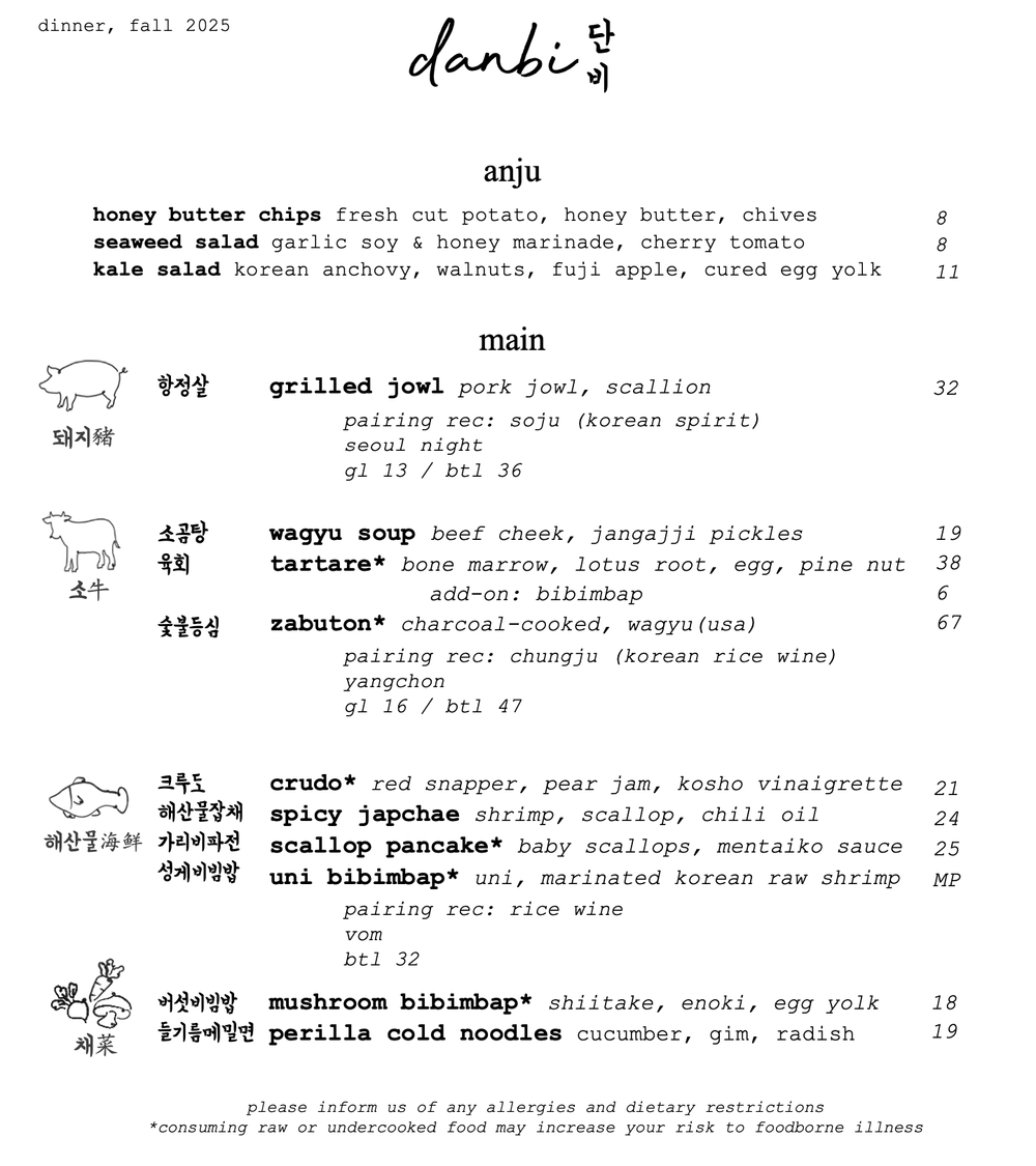 Menu — danbi