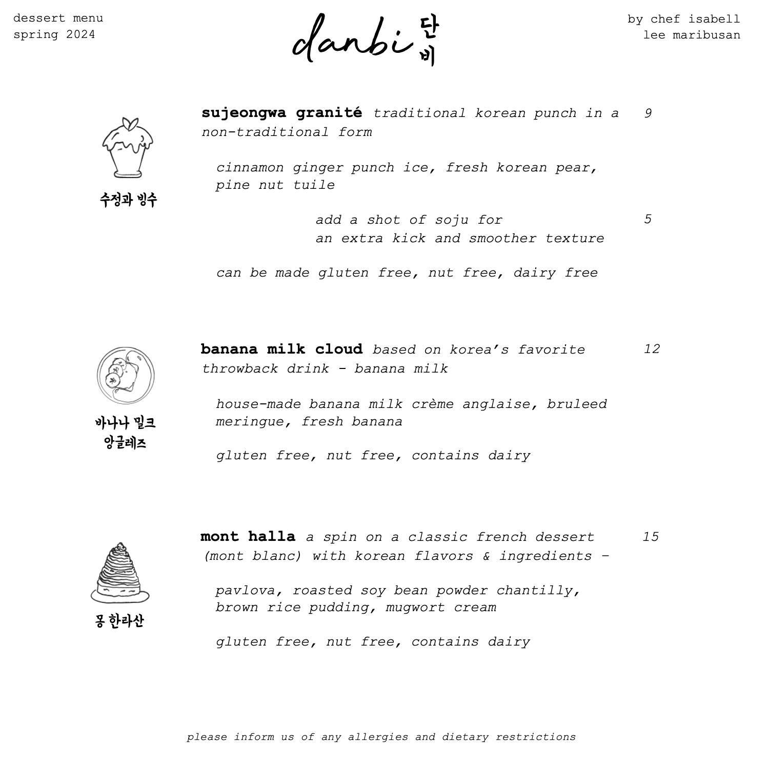 Menu — danbi
