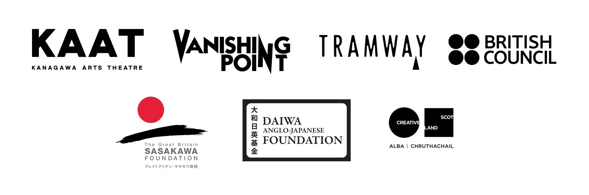 Confessions of a Shinagawa Monkey — Vanishing Point